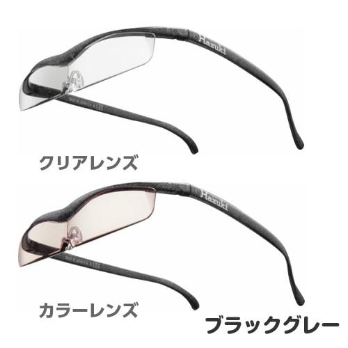 拡大鏡 ルーペ ハズキルーペ クール 1.32倍 クリアレンズ カラーレンズ