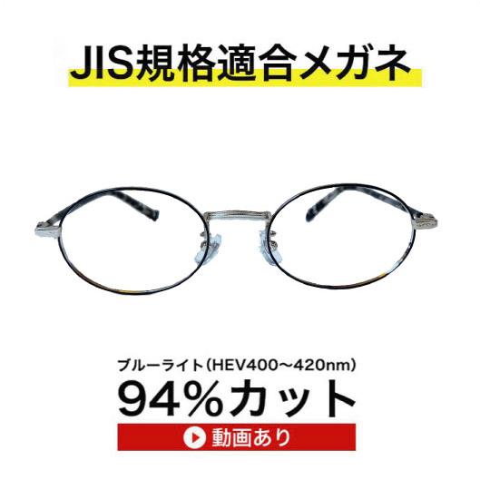 ザ”サプリメガネ2397 度無し : メガネネットサービス - 通販 - Yahoo!ショッピング