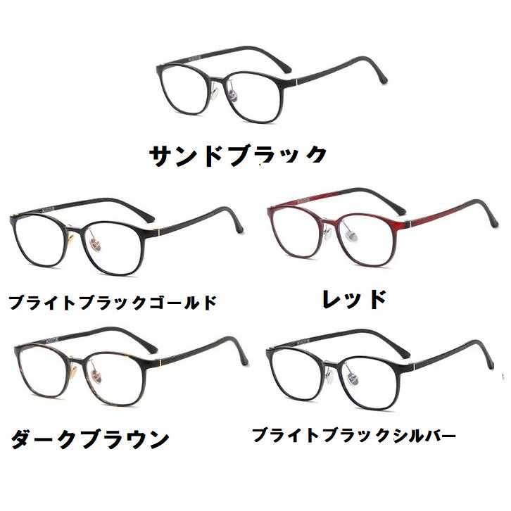 ザ”サプリメガネ2 8820 JIS規格適合メガネ 高機能ブルーライトカットメガネ :8820two:メガネネットサービス - 通販 - Yahoo!ショッピング