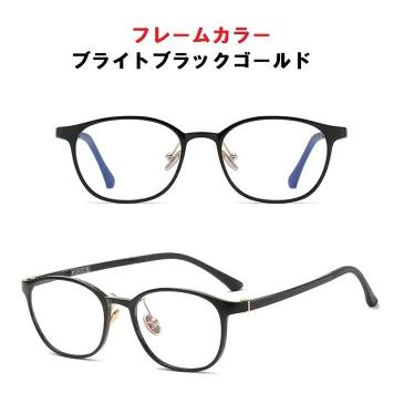 ザ”サプリメガネ2 8820 JIS規格適合メガネ 高機能ブルーライトカットメガネ :8820two:メガネネットサービス - 通販 - Yahoo!ショッピング