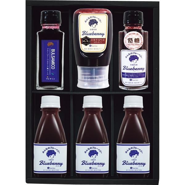 みんなのブルーベリー バラエティセット BBD―V―D3BLH ギフト : sh-4589963427223 : サラダ館 聖蹟桜ヶ丘 Yahoo!店 - 通販 - Yahoo!ショッピング
