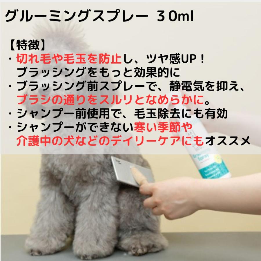 A.P.D.C. APDC ティーツリーシャンプー コンディショナー 犬 250ml + 選べるミニボトル セット たかくら新産業 シャンプー : Sara商店 - 通販 - Yahoo!ショッピング