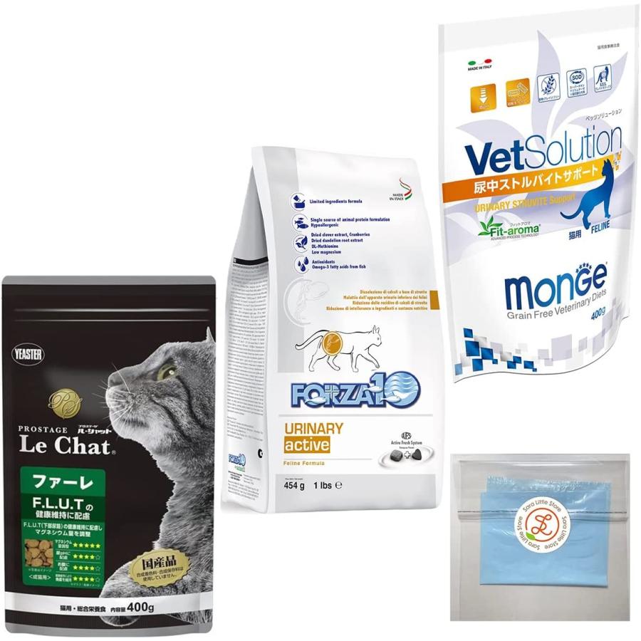 猫 尿中ストルバイト 療法食 お試しセット ( プロステージ ル・シャット ファーレ 400g, vet solution 尿中ストルバイトサポート : vet-tricco-prostage ...