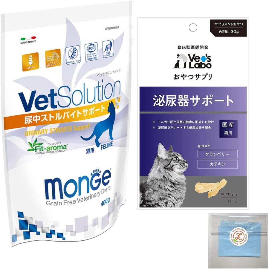 猫 尿中ストルバイト 対策セット (vet solution 尿中 ストルバイト サポート 400g, Vet's Labo おやつサプリ 泌尿器サポ : vetsolution-labo ...