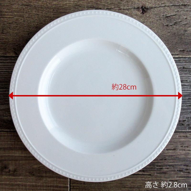 プレート 28cm パスタ皿 大皿 食器 白 ホワイト おしゃれ プレート 28cm パスタ皿 大皿 食器 白 ホワイト おしゃれ