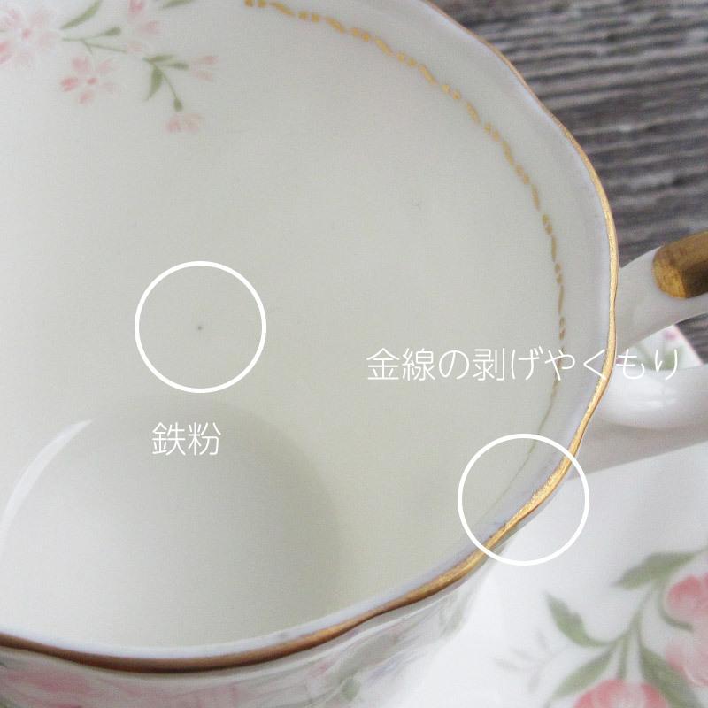 MARUI CHINA 花柄 カップ＆ソーサー / マルイ チャイナ 日本製 デッドストックコーヒーカップ フラワー 薔薇 エレガント ...