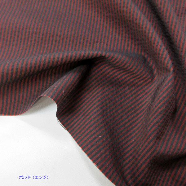 ポリエステル100%ストレッチコードレーン生地（R9550）ストライプ柄 生地巾120cm 数量1（50cm）250円 日本製 *ネコポス ...