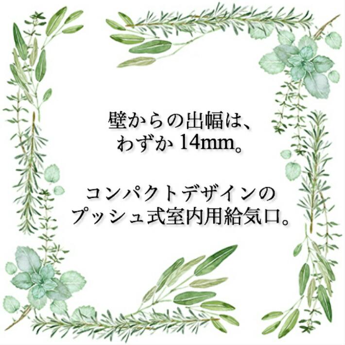 (株)更科製作所 φ100 プッシュ式 室内用給気口 SPRD-100FC（ホワイト） : 株式会社 更科製作所 - 通販 - Yahoo!ショッピング