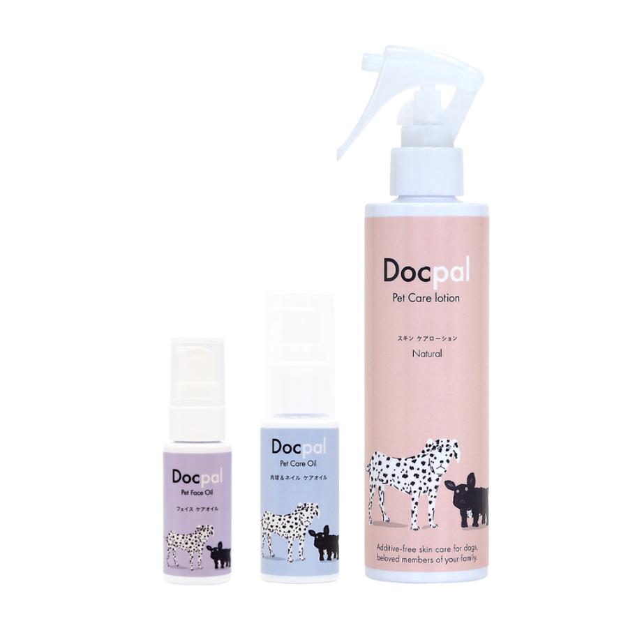 SARABiO Docpal（ドクパル） ペット用化粧水 200mL 肉球オイル30mL ペット用フェイスオイル 20mL セット メーカー ...