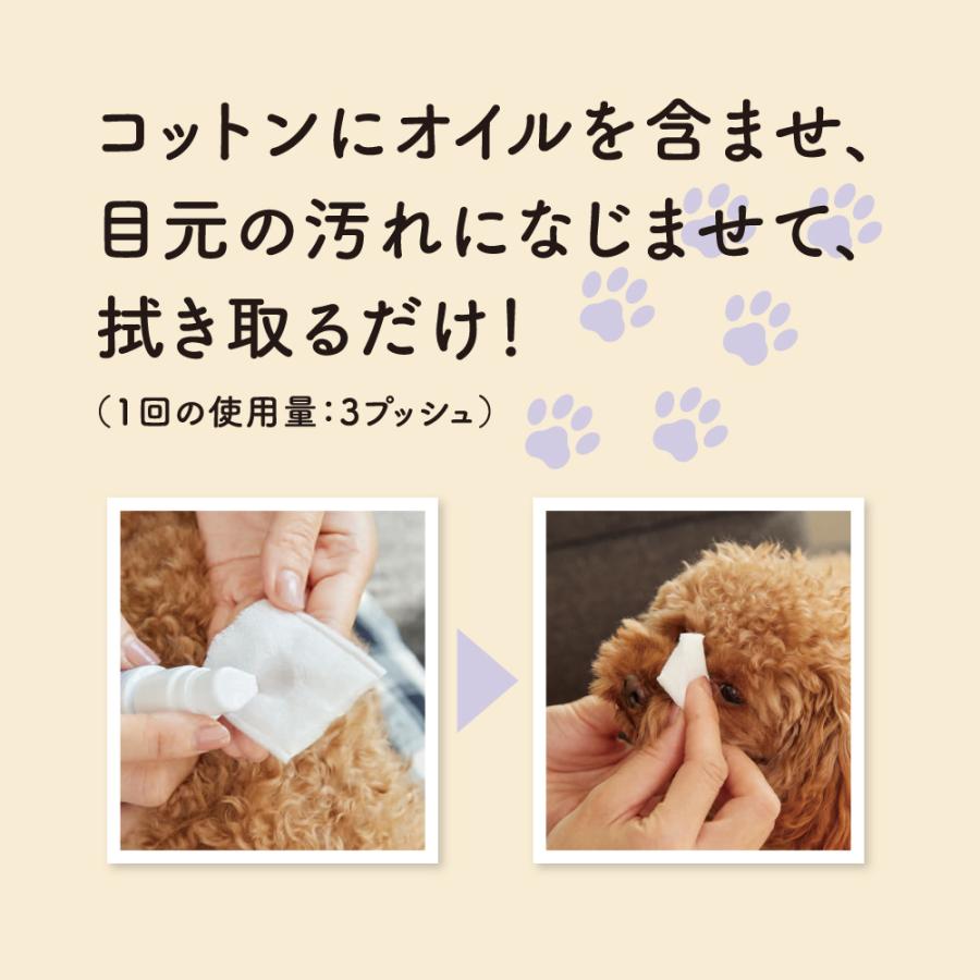 SARABiO Docpal（ドクパル） ペット用化粧水 200mL 肉球オイル30mL ペット用フェイスオイル 20mL セット メーカー ...