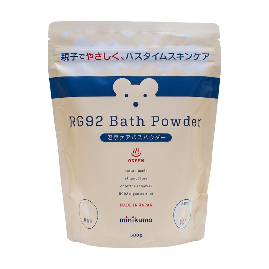 SARABiO minikuma RG92バスパウダー 500g サラビオ : SARABiO温泉微生物研究所 - 通販 - Yahoo!ショッピング