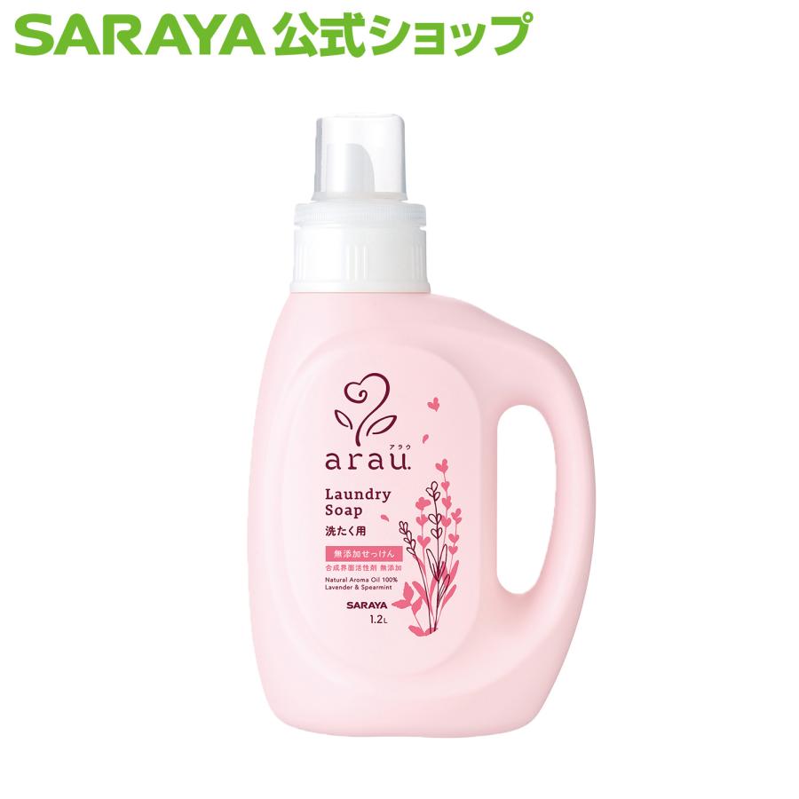 アラウ. 洗たく用せっけん 1.2L 洗剤 - サラヤ公式 : 25949 : サラヤ Yahoo!ショッピング店 - 通販 - Yahoo!ショッピング