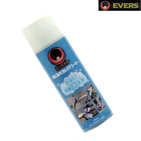 EVERS (エバーズ）自転車丸洗いクリーナー / 480ml AWA-480 :evers-001:Soto Asobi Store - 通販 - Yahoo!ショッピング