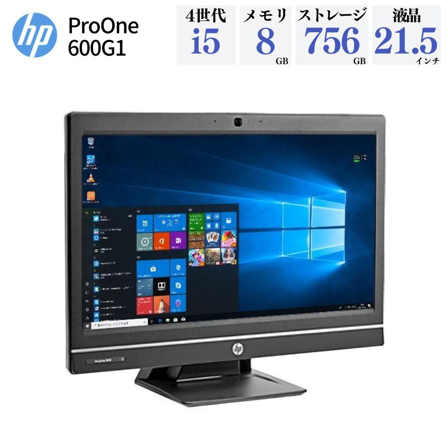ProDesk HP 600G1一体型 21.5型フルHD 中古パソコン Microsoft Office 2019/2021 Windows10/11 i5-4590 3.0GHz メモリ ...