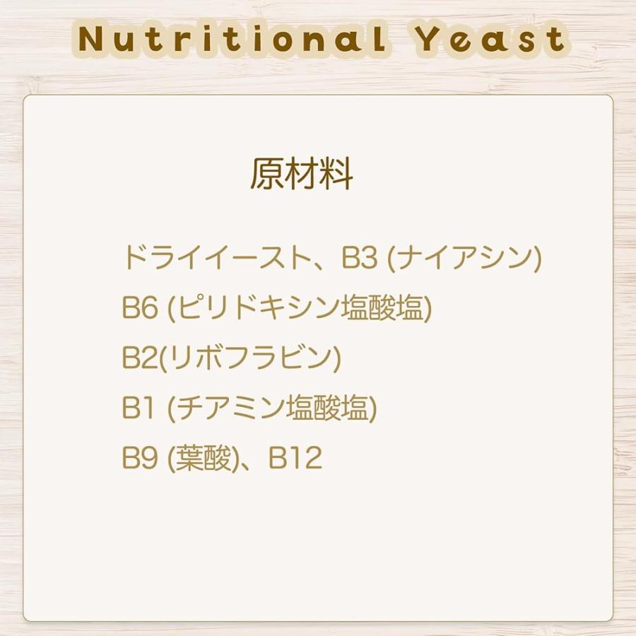 ALISHAN アリサン ニュートリショナルイースト 200g 1袋 : S.a.s.a.o.k.a.ya ヤフー店 - 通販 - Yahoo!ショッピング