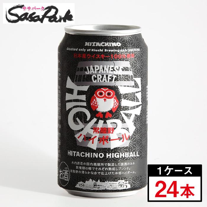 常陸野ハイボール HITACHINO HIGHBALL 355ml×24本（1ケース）Alc.6% 木内酒造 茨城 : SasaPark - 通販 - Yahoo!ショッピング
