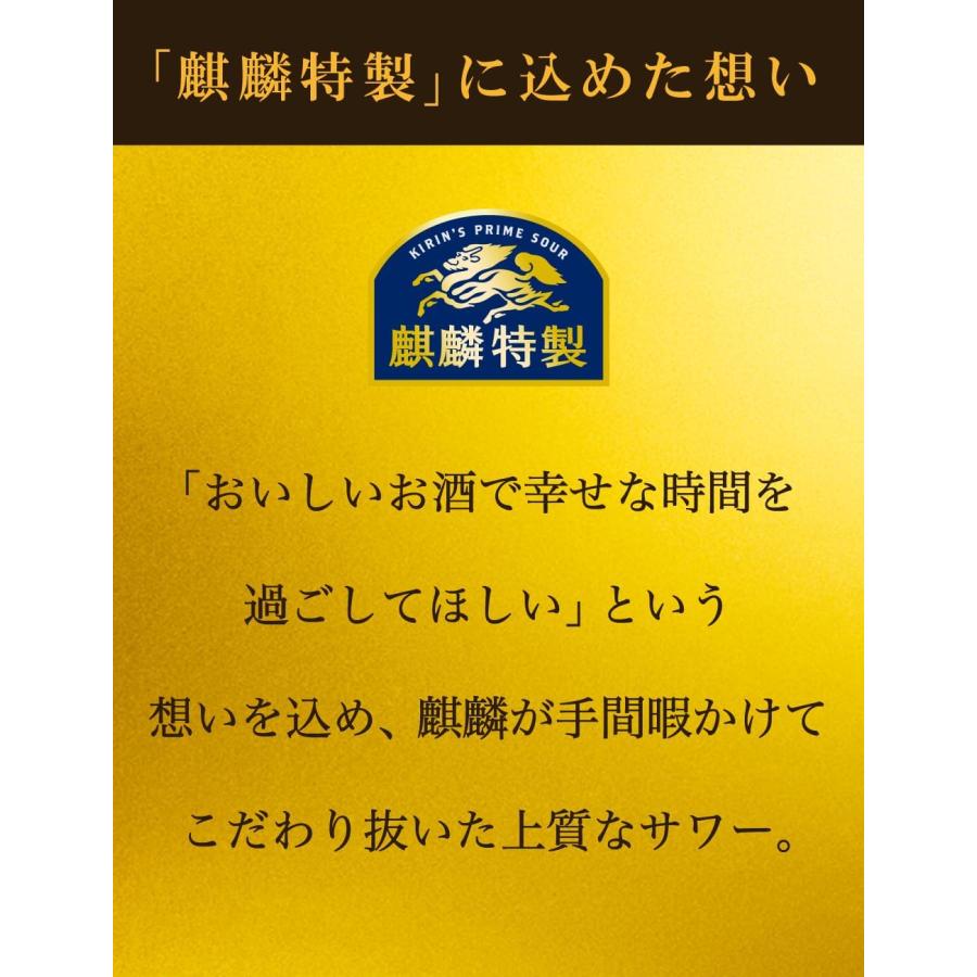 麒麟特製 キリン レモンサワー ALC.7％ 350ml×24本（1ケース）酎ハイ チューハイ : SasaPark - 通販 - Yahoo!ショッピング