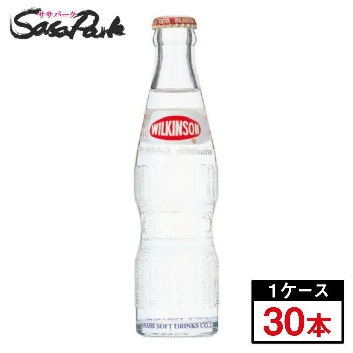 WILKINSON アサヒ飲料 ウイルキンソン タンサンびん 190ml×30本入（1箱）瓶 段ボール梱包 リターナブル瓶 炭酸水 ウィルキンソン : SasaPark - 通販 ...