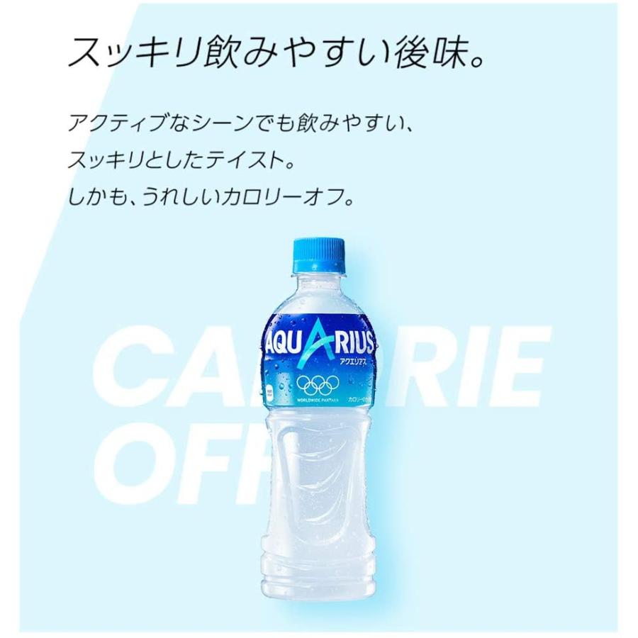 アクエリアス PET 500ml×24本×2箱（計48本）【メーカー直送】送料無料 : SasaPark - 通販 - Yahoo!ショッピング