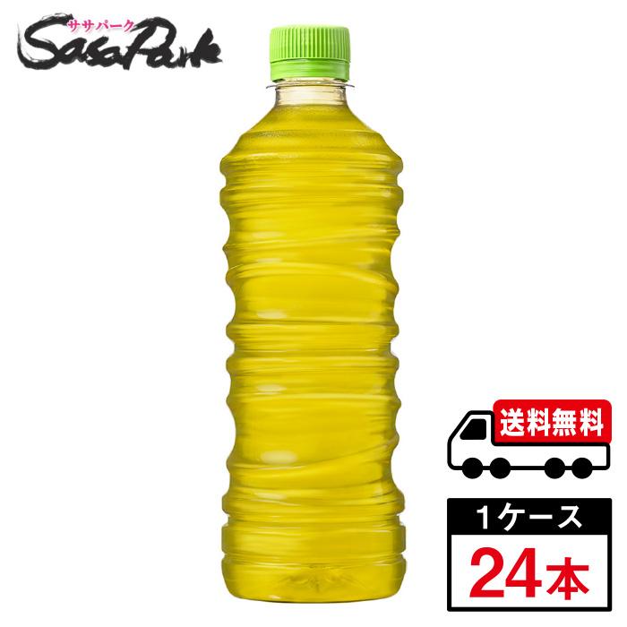 綾鷹 ラベルレス 525ml PET 1ケース（24本入）ラベル無し 送料無料 お茶 ペットボトル【メーカー直送】 : SasaPark - 通販 - Yahoo!ショッピング