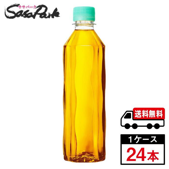 爽健美茶 ラベルレス 410ml PET 1ケース（24本入）ラベル無し お茶 送料無料【メーカー直送】 : SasaPark - 通販 - Yahoo!ショッピング