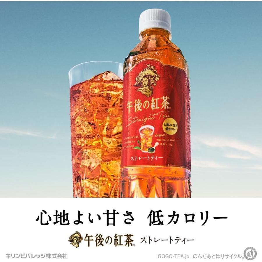キリン 午後の紅茶 ストレートティー PET 280ml×24本（1ケース）ペットボトル 午後ティー : 4909411086732 : SasaPark - 通販 - Yahoo!ショッピング