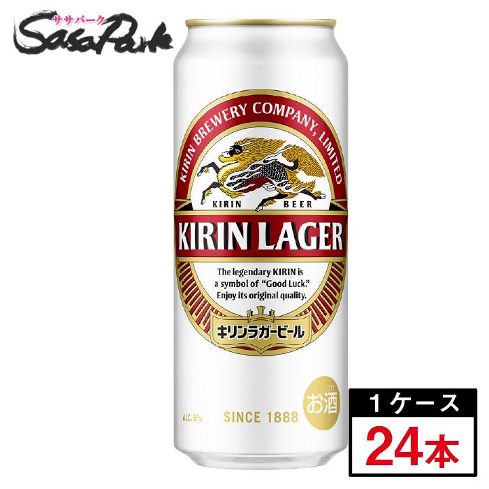 キリン ラガービール 500ml×24本（1ケース） : SasaPark - 通販 - Yahoo!ショッピング