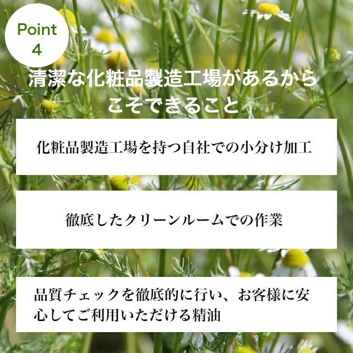 AEAJ認定表示基準認定精油精油 エッセンシャルオイル （ティーツリー ティートリー 5ml ) 精油 アロマ 100%ピュア 天然 Honeysa精油 f13 : 蜂蜜と石鹸香りのお店ささや ...