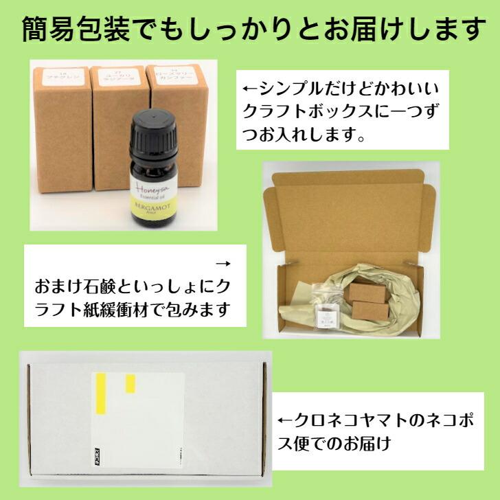 AEAJ認定表示基準認定精油精油 エッセンシャルオイル （ティーツリー ティートリー 5ml ) 精油 アロマ 100%ピュア 天然 Honeysa精油 f13 : sbfh122 : 蜂蜜と ...