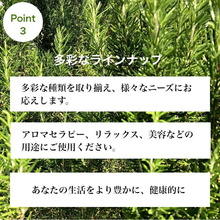 AEAJ認定表示基準認定精油精油 エッセンシャルオイル （マジョラムスイート 5ml) 精油 アロマ 100%ピュア 天然 Honeysa精油 f24 : 蜂蜜と石鹸香りのお店ささやまビー ...