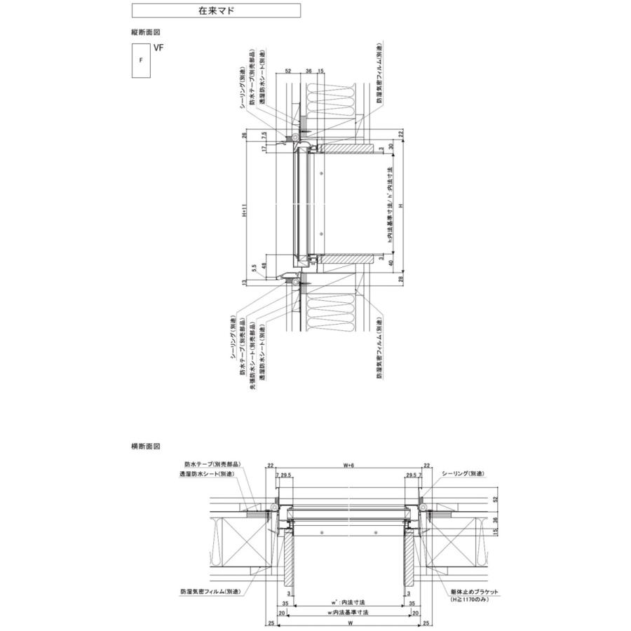 LIXIL サーモスL FIX外押縁 マド 03607 LIXILリクシル サッシ 断熱 窓 アルミ樹脂複合 PG ペアガラス : サッシ専門 ...