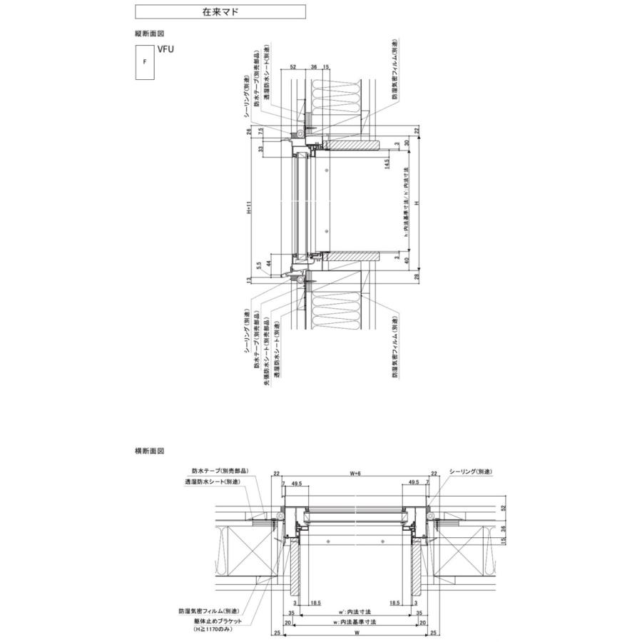 LIXIL（リクシル） サーモスL FIX内押縁 マド 07413 LIXILリクシル サッシ 断熱 窓 アルミ樹脂複合 PG ペアガラス ...