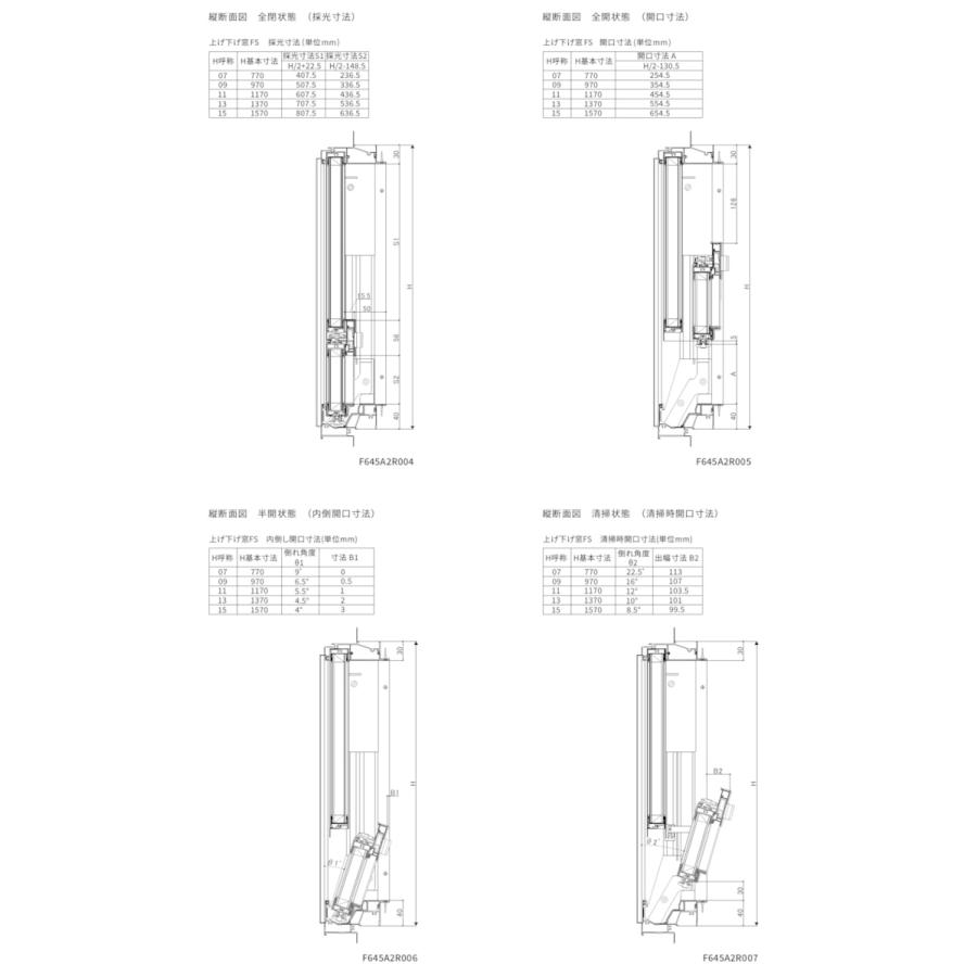 LIXIL サーモスL 上げ下げ窓 03609 LIXILリクシル サッシ 障子 断熱 窓 アルミ樹脂複合 PG ペアガラス : サッシ専門店 ...