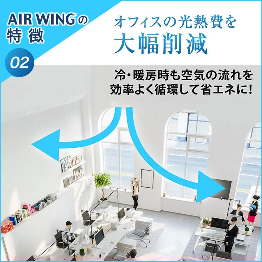 ※在庫限り・残り僅か 暑い夏を快適に!!※ AIR WING Pro エアーウィングプロ エアコン 風よけ AW7-021-06 アイボリー ...