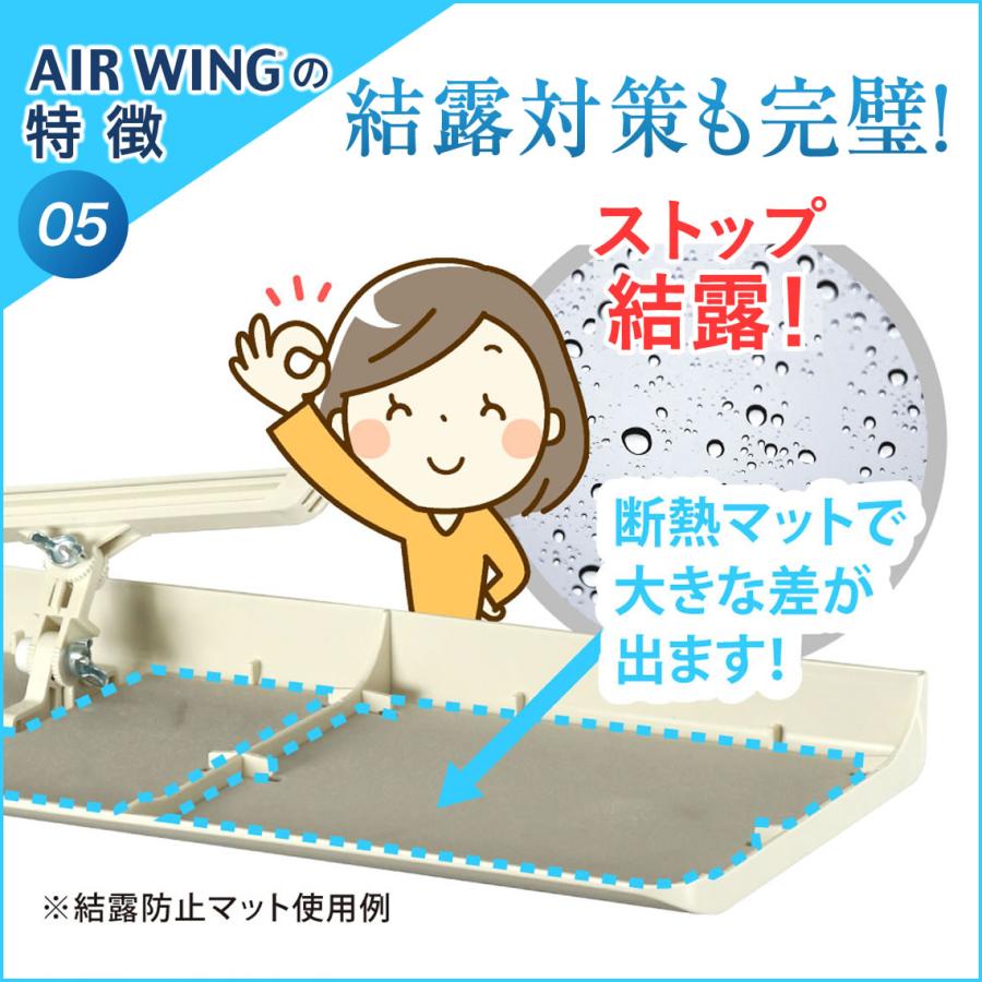 ※在庫限り・残り僅か 暑い夏を快適に!!※ AIR WING Pro エアーウィングプロ エアコン 風よけ AW7-021-06 アイボリー ダイアンサービス : 工具ショップSA店 - 通販 ...