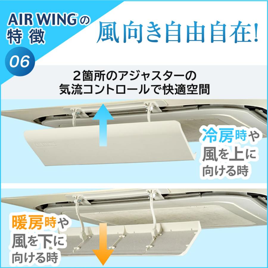 ※在庫限り・残り僅か 暑い夏を快適に!!※ AIR WING Pro エアーウィングプロ エアコン 風よけ AW7-021-06 アイボリー ダイアンサービス : 工具ショップSA店 - 通販 ...
