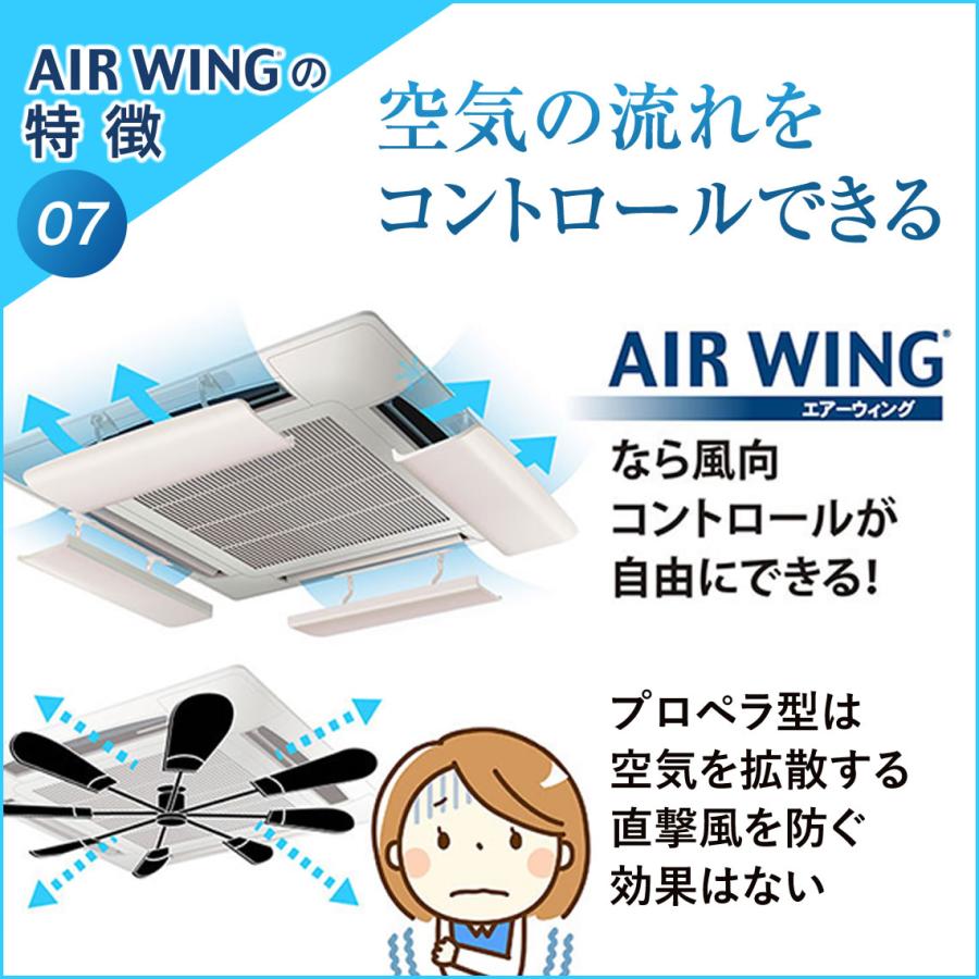 ※在庫限り・残り僅か 暑い夏を快適に!!※ AIR WING Pro エアーウィングプロ エアコン 風よけ AW7-021-06 アイボリー ダイアンサービス : 工具ショップSA店 - 通販 ...