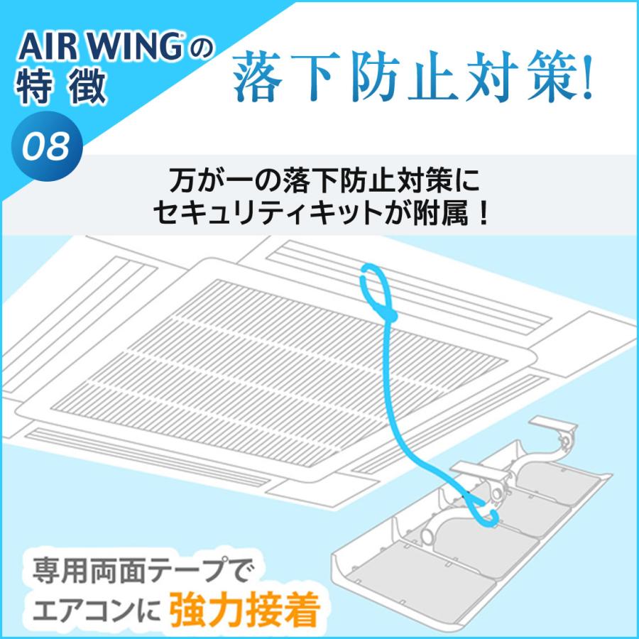 ※在庫限り・残り僅か 暑い夏を快適に!!※ AIR WING Pro エアーウィングプロ エアコン 風よけ AW7-021-06 アイボリー ...