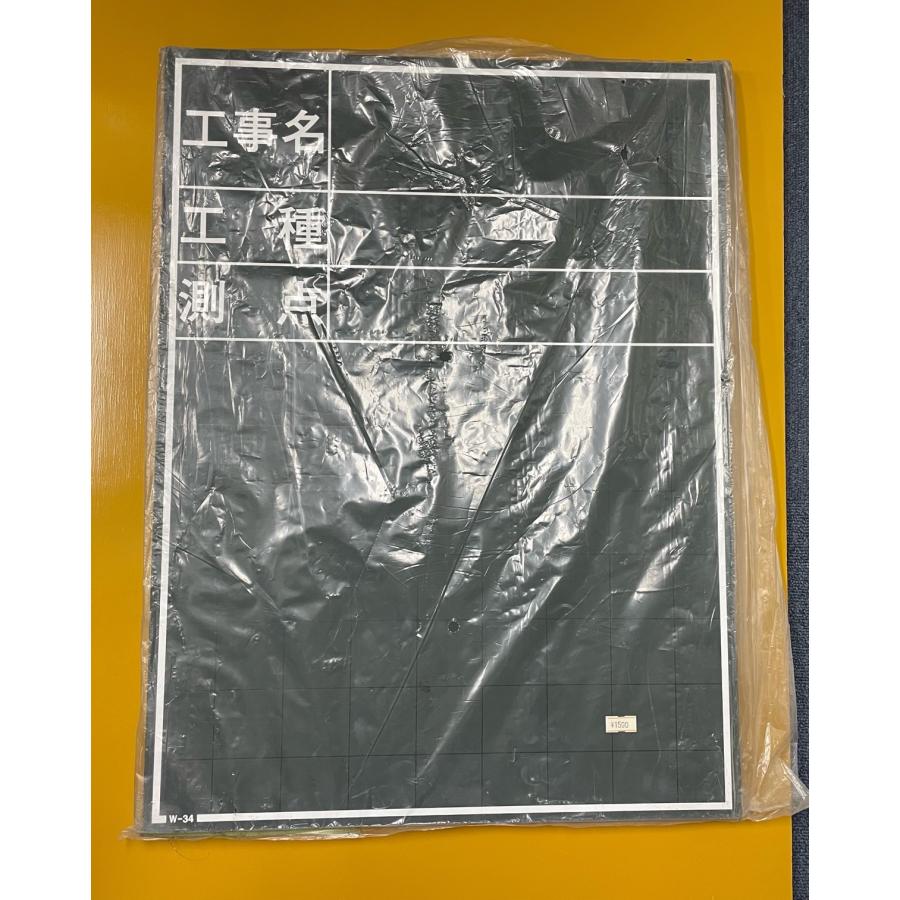 myzox ※処分価格※ マイゾックス 現場写真工事用木製黒板 Cタイプ W-34C : 工具ショップSA店 - 通販 - Yahoo!ショッピング