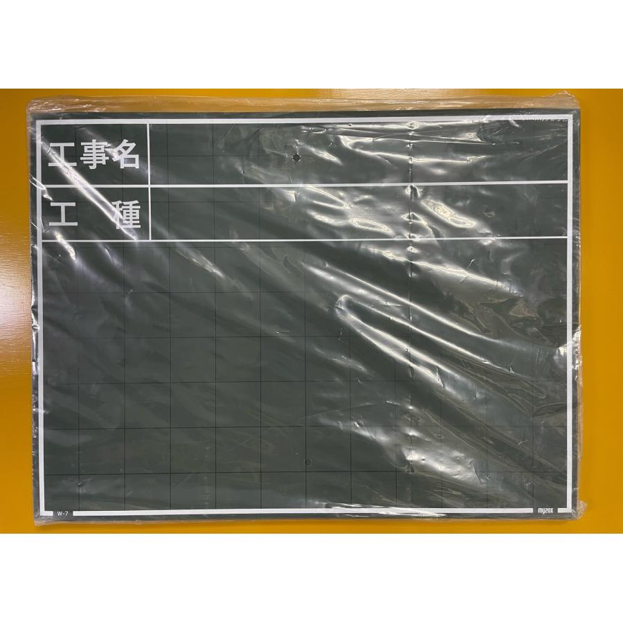 myzox ※処分価格※ マイゾックス 現場写真工事用木製黒板 W-7C : 工具ショップSA店 - 通販 - Yahoo!ショッピング