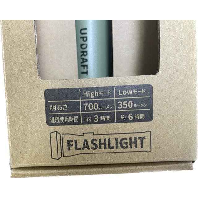 UPDRAFT アップドラフト フラッシュライト FLASHLIGHT 懐中電灯 防犯 アウトドア 防災 防災グッズ UP-700FL : 工具ショップSA店 - 通販 - Yahoo!ショッピング