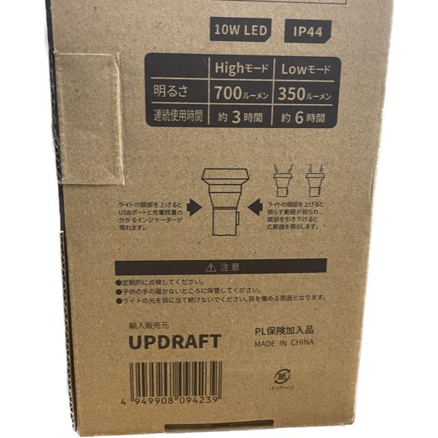 UPDRAFT アップドラフト フラッシュライト FLASHLIGHT 懐中電灯 防犯 アウトドア 防災 防災グッズ UP-700FL : 工具ショップSA店 - 通販 - Yahoo!ショッピング