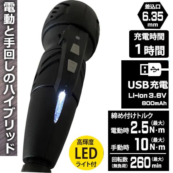 ZEXON ZEXON ゼクソン ハイブリットドライバー ZHSD-36II : 工具ショップSA店 - 通販 - Yahoo!ショッピング