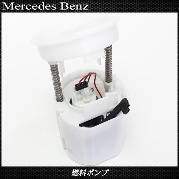 メルセデス ベンツ W211 W219 燃料ポンプ フューエルポンプ E230 E250 E240 E280 E300 E320 E500 E550 CLS350 CLS500 CLS550 ...
