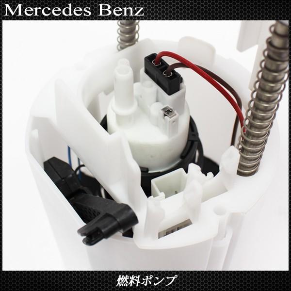 メルセデス ベンツ W211 W219 燃料ポンプ フューエルポンプ E230 E250 E240 E280 E300 E320 E500 E550 CLS350 CLS500 CLS550 ...