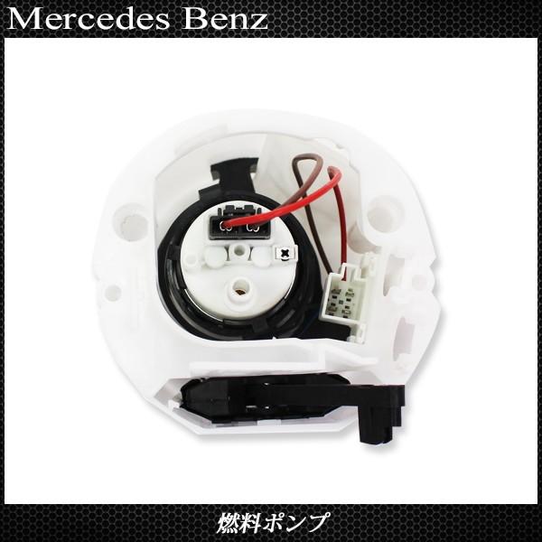 メルセデス ベンツ W211 W219 燃料ポンプ フューエルポンプ E230 E250 E240 E280 E300 E320 E500 E550 CLS350 CLS500 CLS550 ...