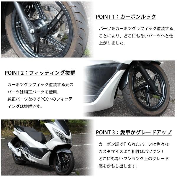 PCX JF56 KF18 純正 アルミホイール フロント PCX125 PCX150 新品 カーボン調加工 カスタム パーツ ホンダ 純正部品 14インチ フロントホイール ...