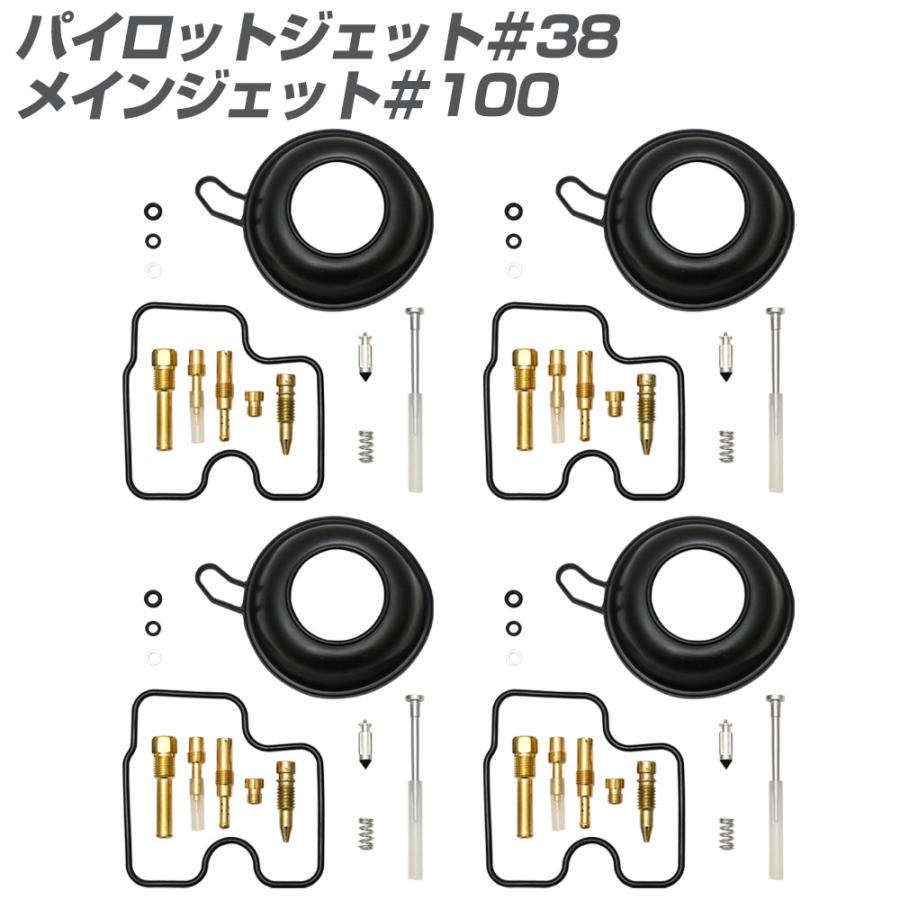 CB400SF VTEC NC39 ダイヤフラム キャブレター キャブレーター オーバーホール キット オーバーフロー リペア Oリング 修理 ...