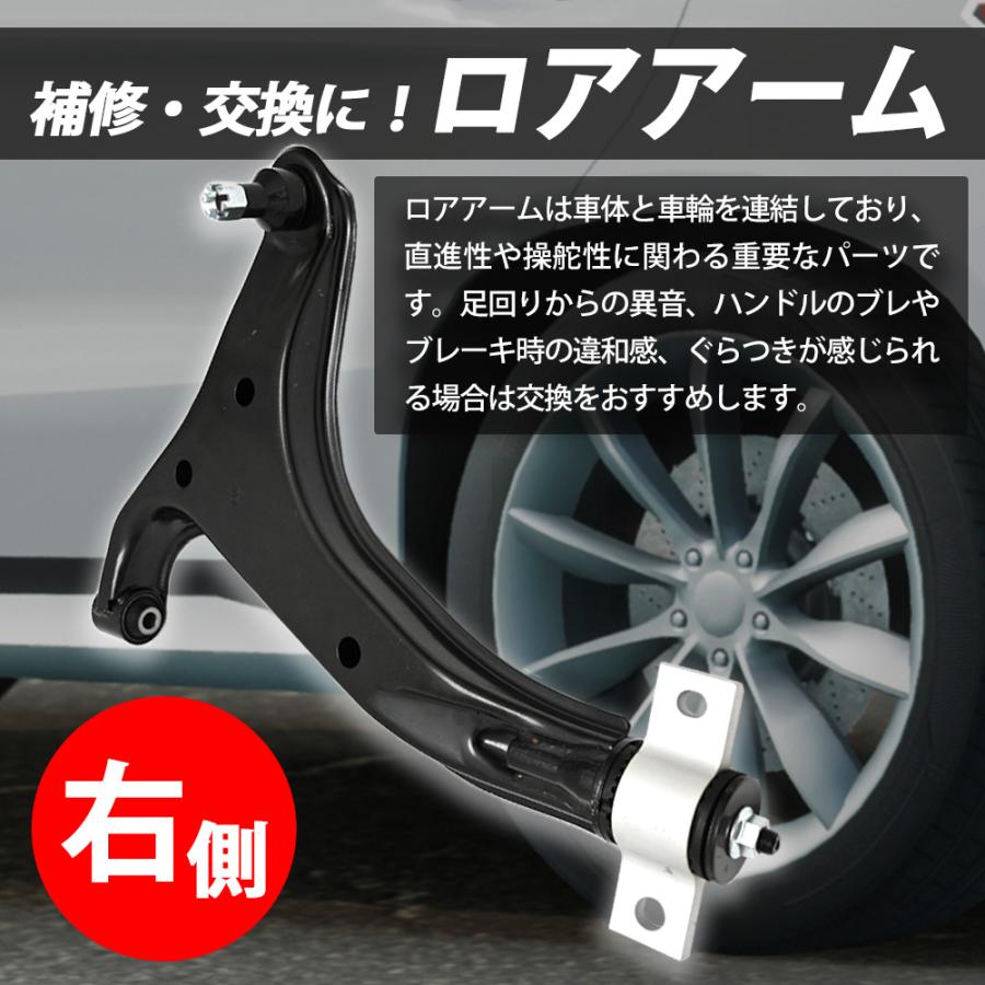 エルグランド E51 NE51 ME51 MNE51 フロント ロアアーム コントロールアーム 右 54500-WL000 : sasukeproject - 通販 - Yahoo!ショッピング