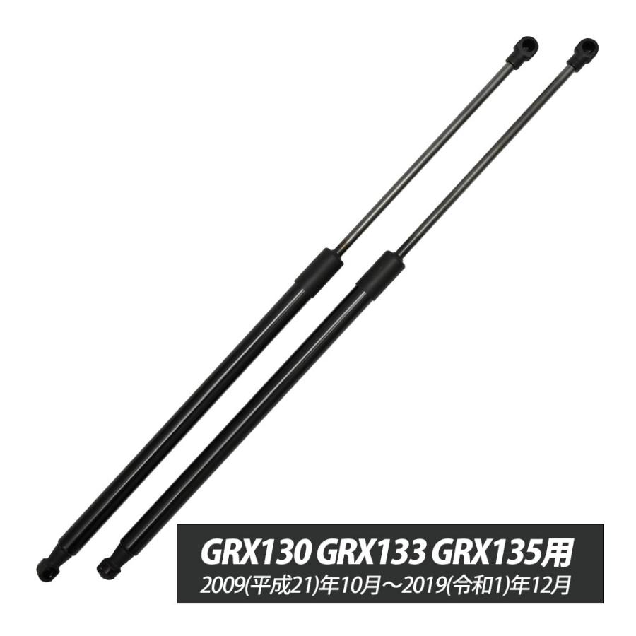 GRX130 GRX133 GRX135 マークX130 系 マーク エックス Mark X ボンネットダンパー ボンネット ダンパー フード ...